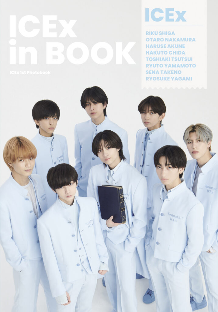 2024年1月6日(土)『ICEx 1st Photobook ICEx in BOOK』発売決定！ 表紙解禁＆発売記念イベントの開催も決定！ | ICEx