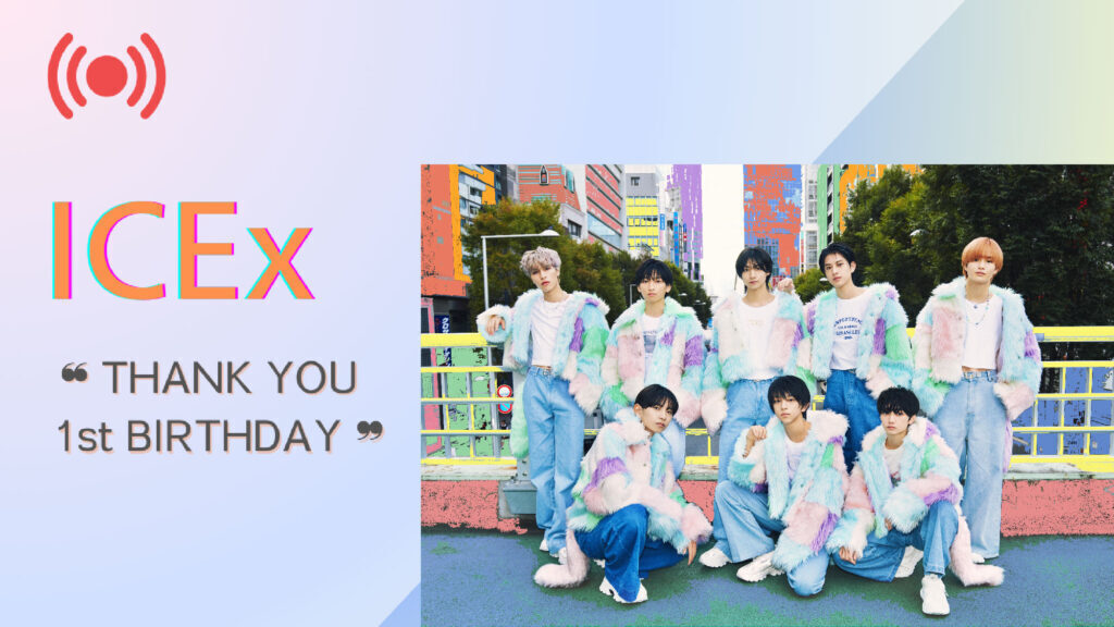 3月31日(日) 結成1周年記念日に生配信「THANK YOU 1st BIRTHDAY」決定！ | ICEx