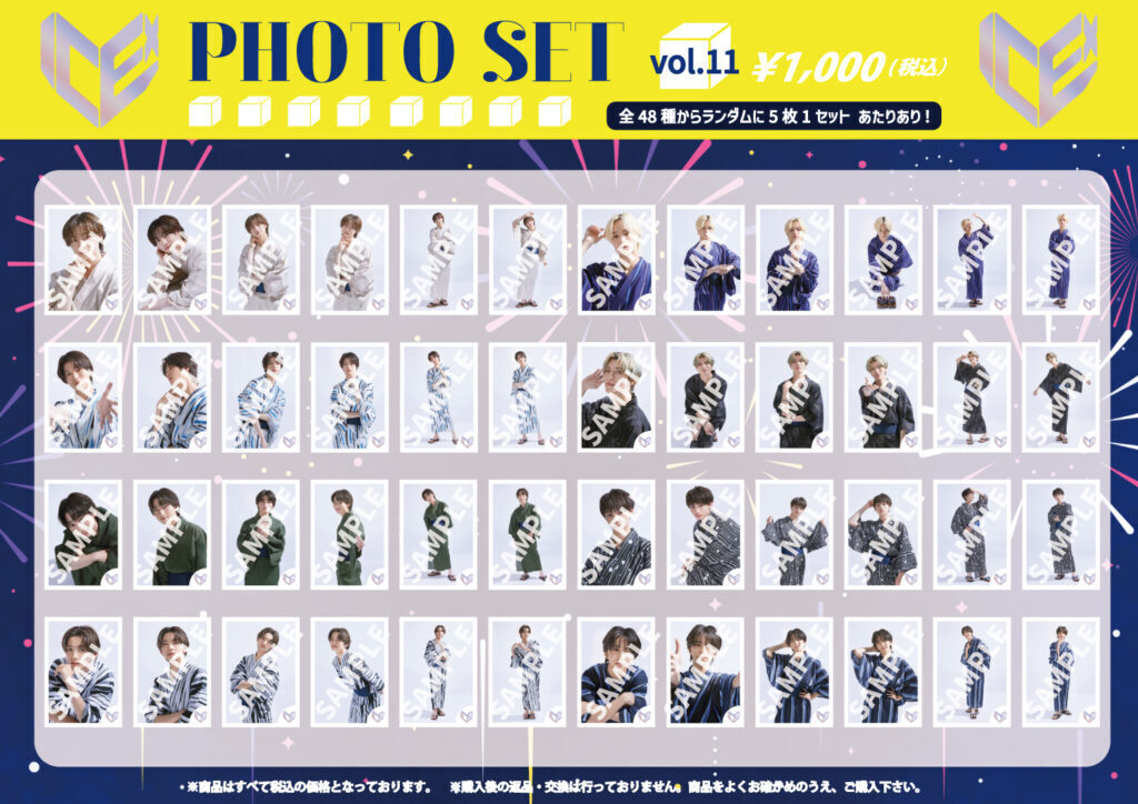 大好評につきICEx 「PHOTO SET vol.11」受注販売決定！！ | ICEx
