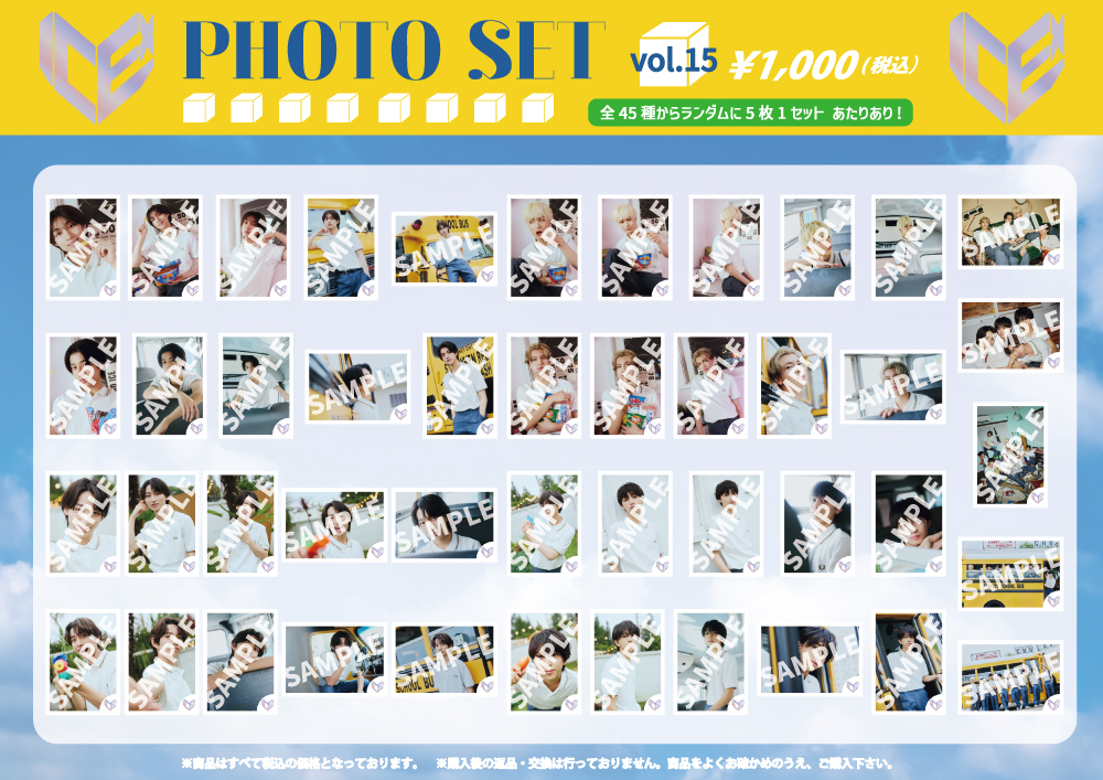 11/10(日)出演『BoyAge Festival 2024 AUTUMN』ICExオフィシャルグッズ会場販売のお知らせ！ | ICEx