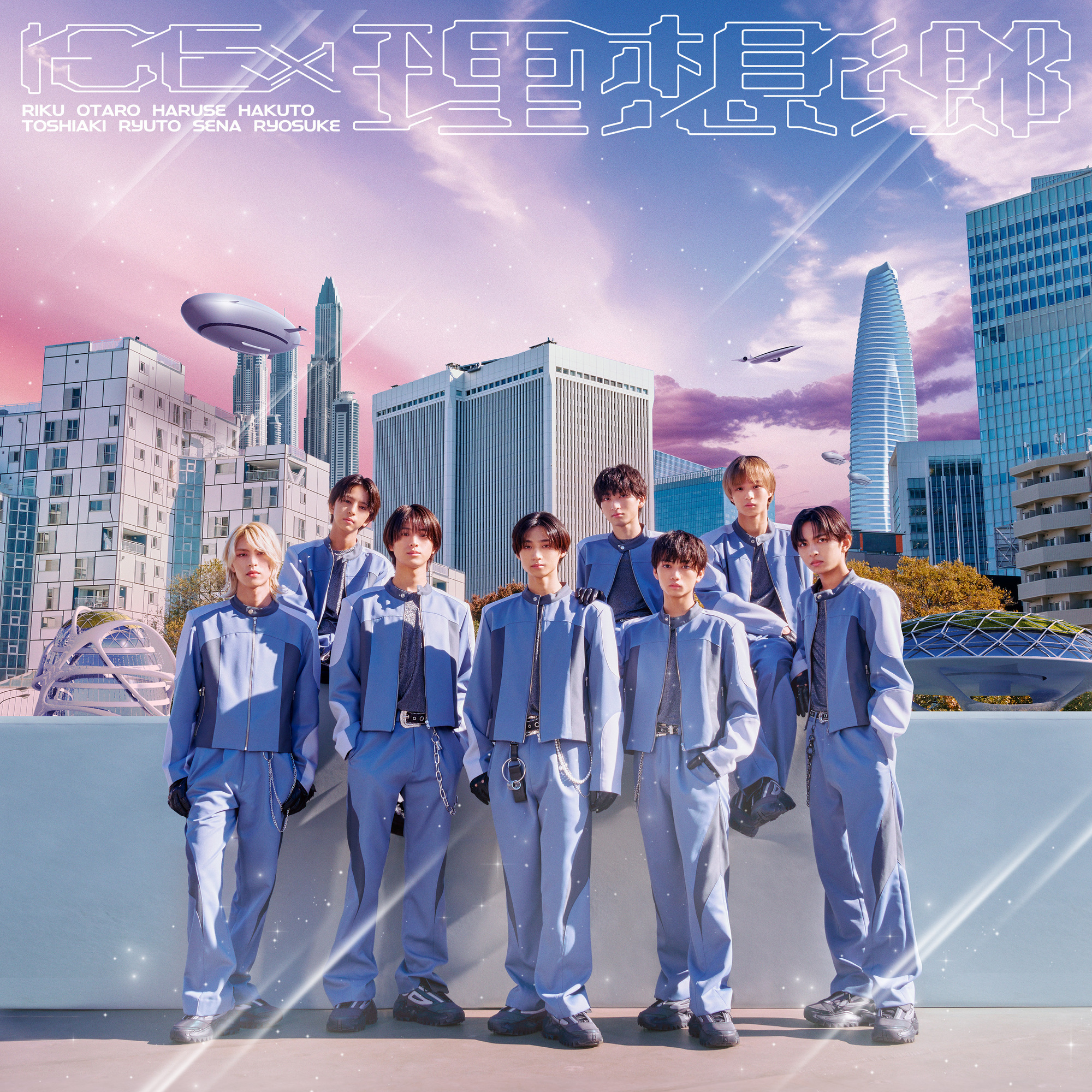 1月22日(水) 5thシングル「理想郷」表題曲「理想郷」の先行配信が決定！ | ICEx